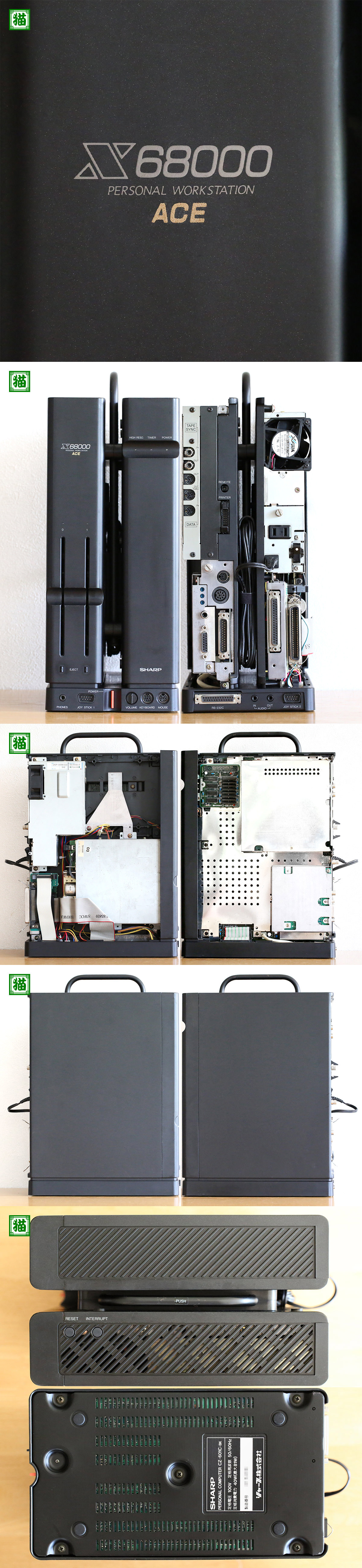 代購代標第一品牌－樂淘letao－SHARP X68000 ACE CZ-601C-BK RAM:2MB CZ-6BE1A / MIDIボード ...