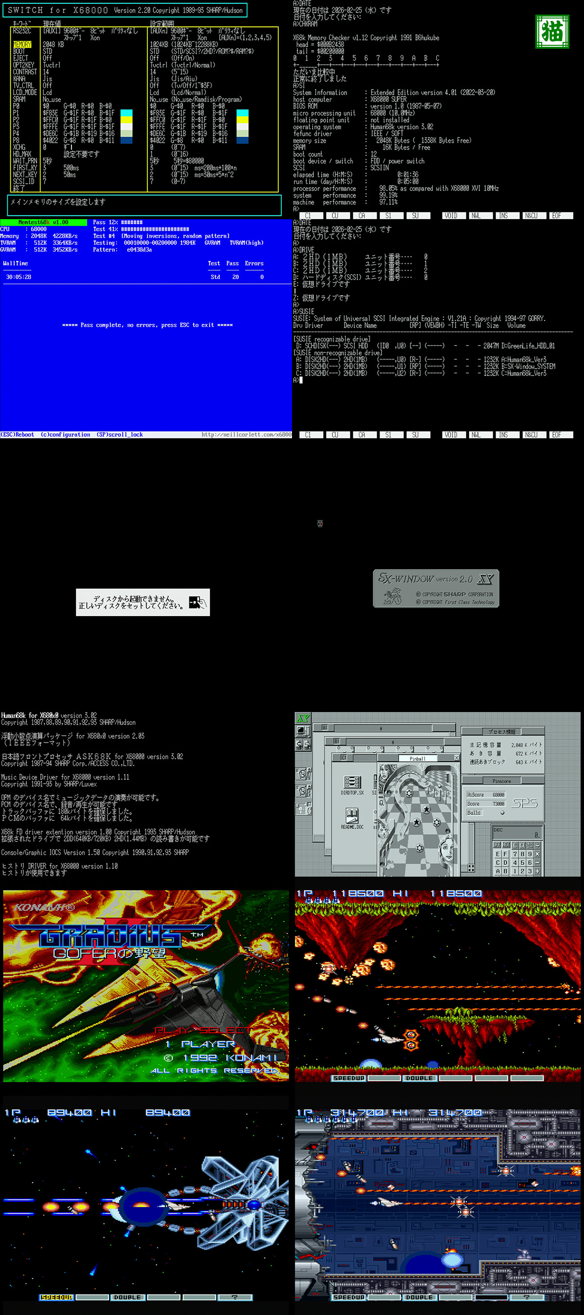 Yahoo!オークション - SHARP X68000 SUPER-HD CZ-623C-TN 2MB HDDなし